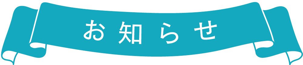 ASHISM 2025 - 足を見つめることから、全身の健康を考えよう！2025年2月24日（月・振替休日）に『ASHISM 2025』が開催 ...